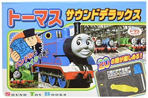 Thomas Sound Deluxe | Thomas the Tank Engine Wiki | Fandom