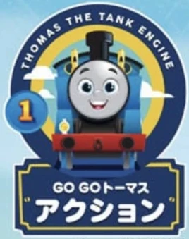 Plarail | Thomas the Tank Engine Wiki | Fandom