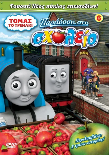 Schoolhouse Delivery | Thomas the Tank Engine Wiki | Fandom