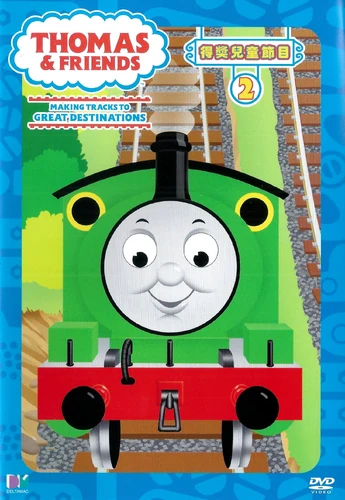 Thomas & Friends Volume 2 (Hong Kong DVD) | Thomas the Tank Engine Wiki ...