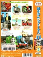 Thomas the Tank Engine Series 6 Vol.2 | Thomas the Tank Engine Wiki ...