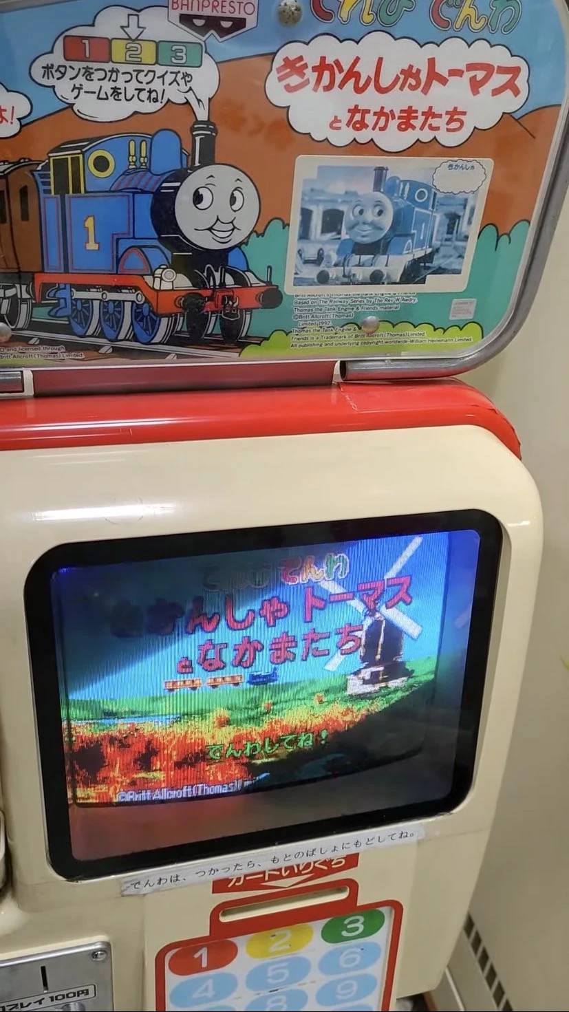 TV Phone Thomas the Tank Engine and Friends/Gallery | Thomas the Tank ...