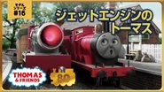 The Best Collection (YouTube) | Thomas the Tank Engine Wiki | Fandom