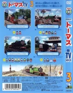 Thomas the Tank Engine Series 9 Vol.3 | Thomas the Tank Engine Wiki ...