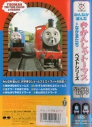 Best of James and Edward | Thomas the Tank Engine Wiki | Fandom