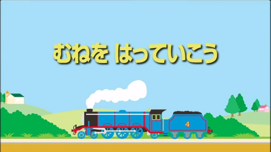 Doing It Right/Gallery | Thomas the Tank Engine Wiki | Fandom