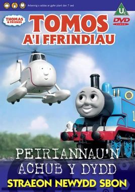 Engines to the Rescue (UK DVD) | Thomas the Tank Engine Wiki | Fandom