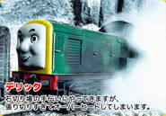 Derek/Gallery | Thomas the Tank Engine Wiki | Fandom