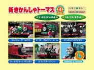 Thomas the Tank Engine Series 7 Vol.4 | Thomas the Tank Engine Wiki ...