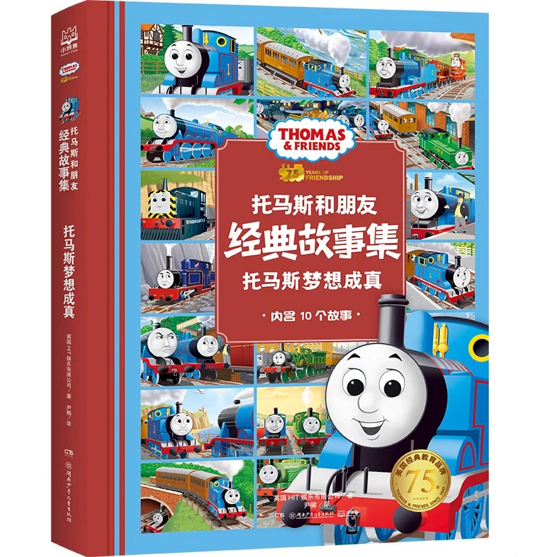 Thomas' Dream Fulfilled | Thomas the Tank Engine Wiki | Fandom