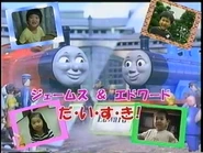 Best of James and Edward | Thomas the Tank Engine Wiki | Fandom