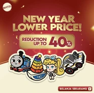 80th Anniversary (Mattel) | Thomas the Tank Engine Wiki | Fandom