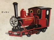 Duncan (RWS)/Gallery | Thomas the Tank Engine Wiki | Fandom