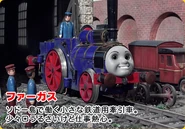 Fergus/Gallery | Thomas the Tank Engine Wiki | Fandom