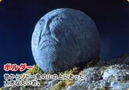 Boulder/Gallery | Thomas the Tank Engine Wiki | Fandom