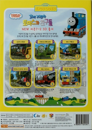 Thomas the Little Engine and Friends Season 7 Vol. 2/Gallery | Thomas ...