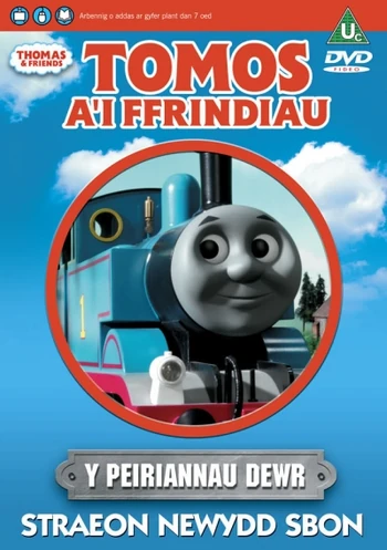 Brave Little Engines | Thomas the Tank Engine Wiki | Fandom