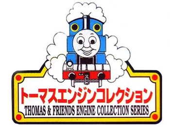 Thomas Engine Collection Series | Thomas the Tank Engine Wiki | Fandom