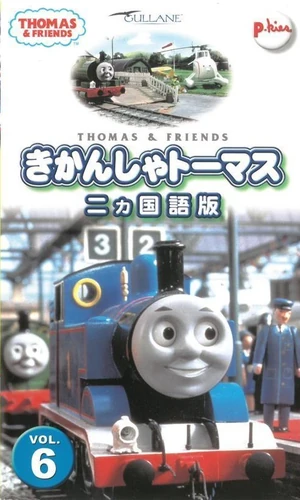 Thomas the Tank Engine Volume 6 | Thomas the Tank Engine Wiki | Fandom