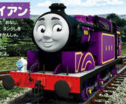 Ryan/Gallery | Thomas the Tank Engine Wiki | Fandom