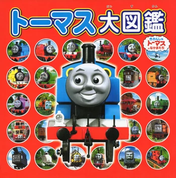 Thomas the Tank Engine Encyclopedia | Thomas the Tank Engine Wiki | Fandom
