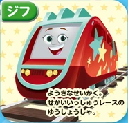 Riff and Jiff/Gallery | Thomas the Tank Engine Wiki | Fandom