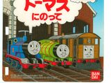 Category:Japan only games | Thomas the Tank Engine Wikia | Fandom