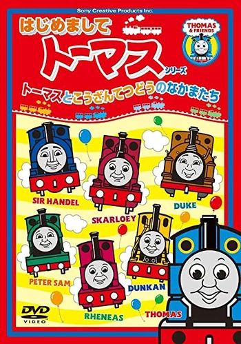 Thomas and the Mountain Railway Engines | Thomas the Tank Engine Wiki ...