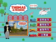 Thomas The Little Engine And Friends Season 6 Vol 2 Gallery Thomas