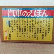 Stepney (RWS)/Gallery | Thomas the Tank Engine Wiki | Fandom