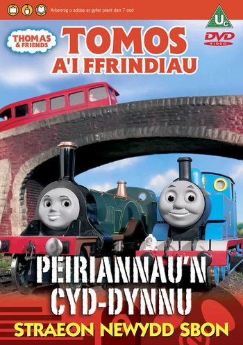 Pulling Together! | Thomas the Tank Engine Wiki | Fandom