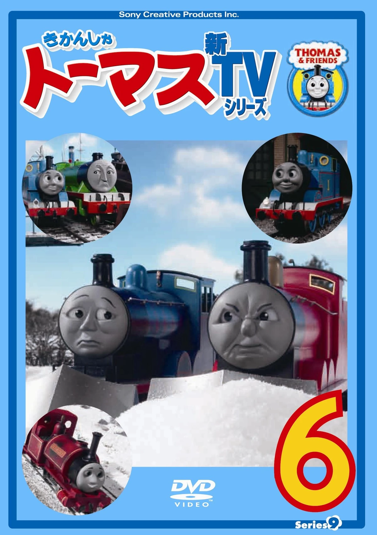 Thomas the Tank Engine Series 9 Vol.6 | Thomas the Tank Engine Wiki ...