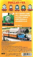 Thomas the Tank Engine Vol.9 | Thomas the Tank Engine Wiki | Fandom