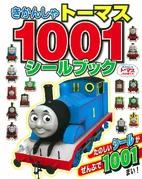 1001 Stickers Fun Book | Thomas the Tank Engine Wiki | Fandom