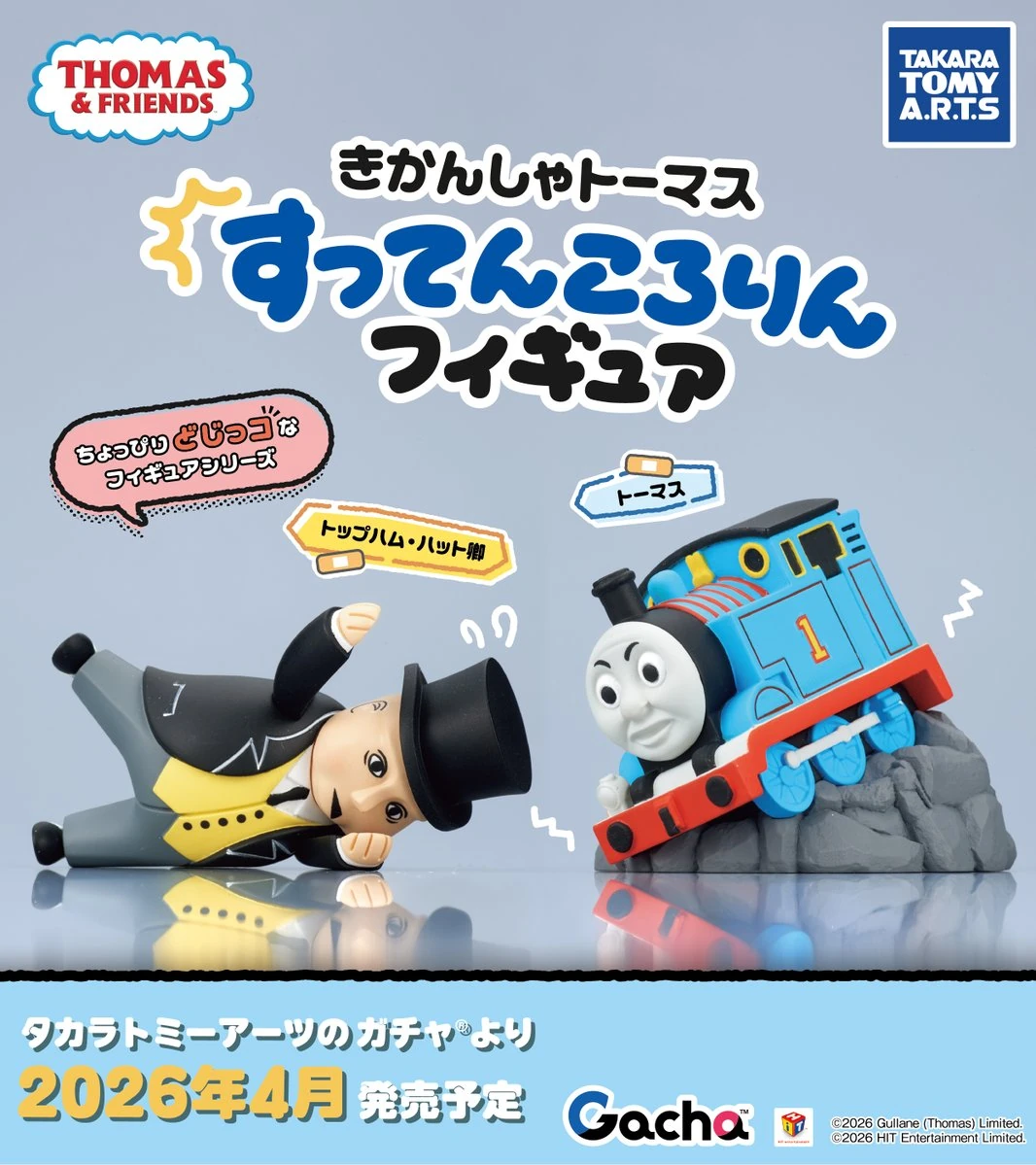 Thomas the Tank Engine: Tumble Figure | Thomas the Tank Engine Wiki ...