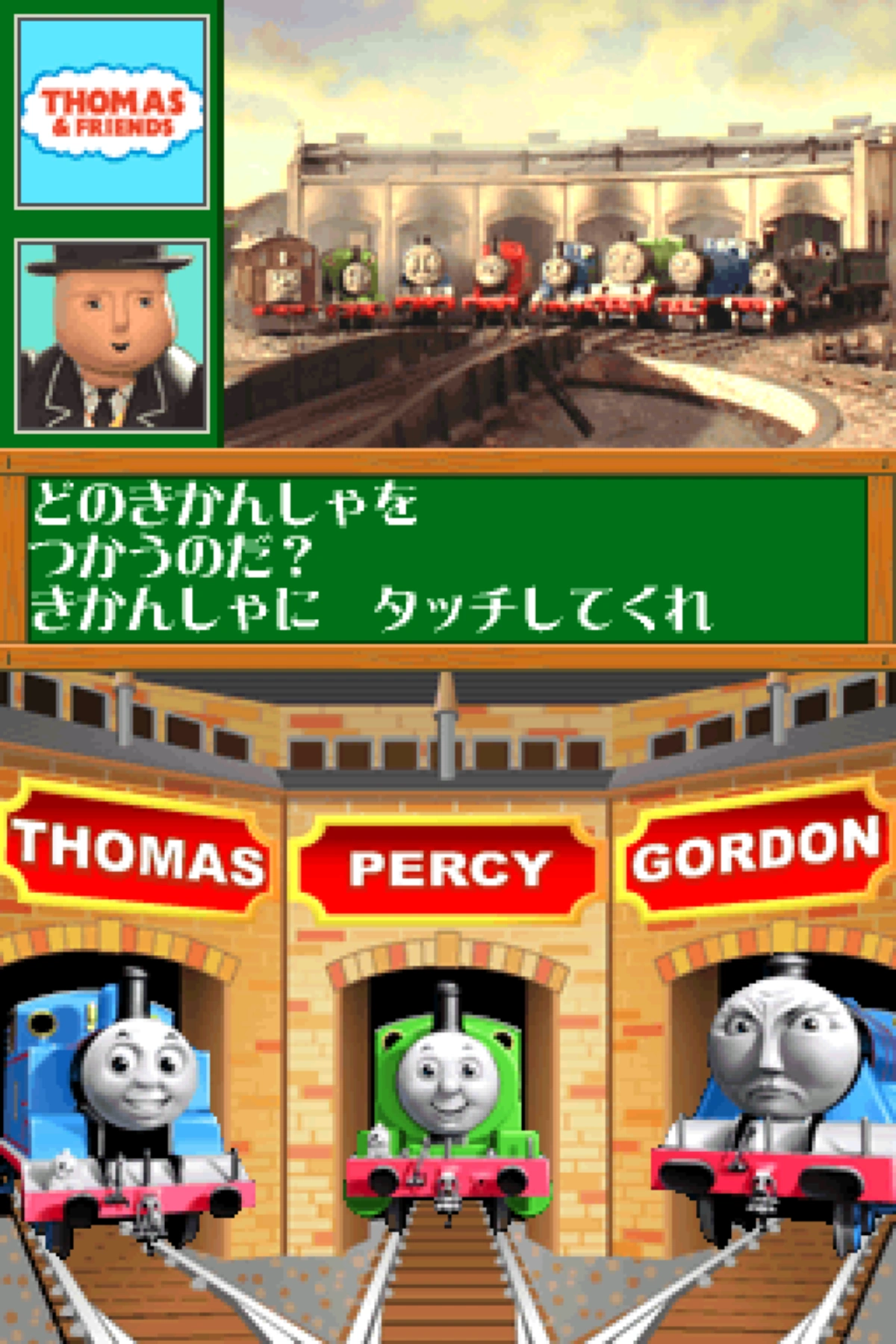 Start with Language Math and English/Gallery | Thomas the Tank Engine ...