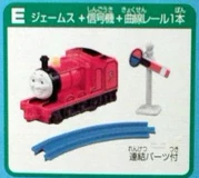 Mini Mini Plarail | Thomas the Tank Engine Wiki | Fandom