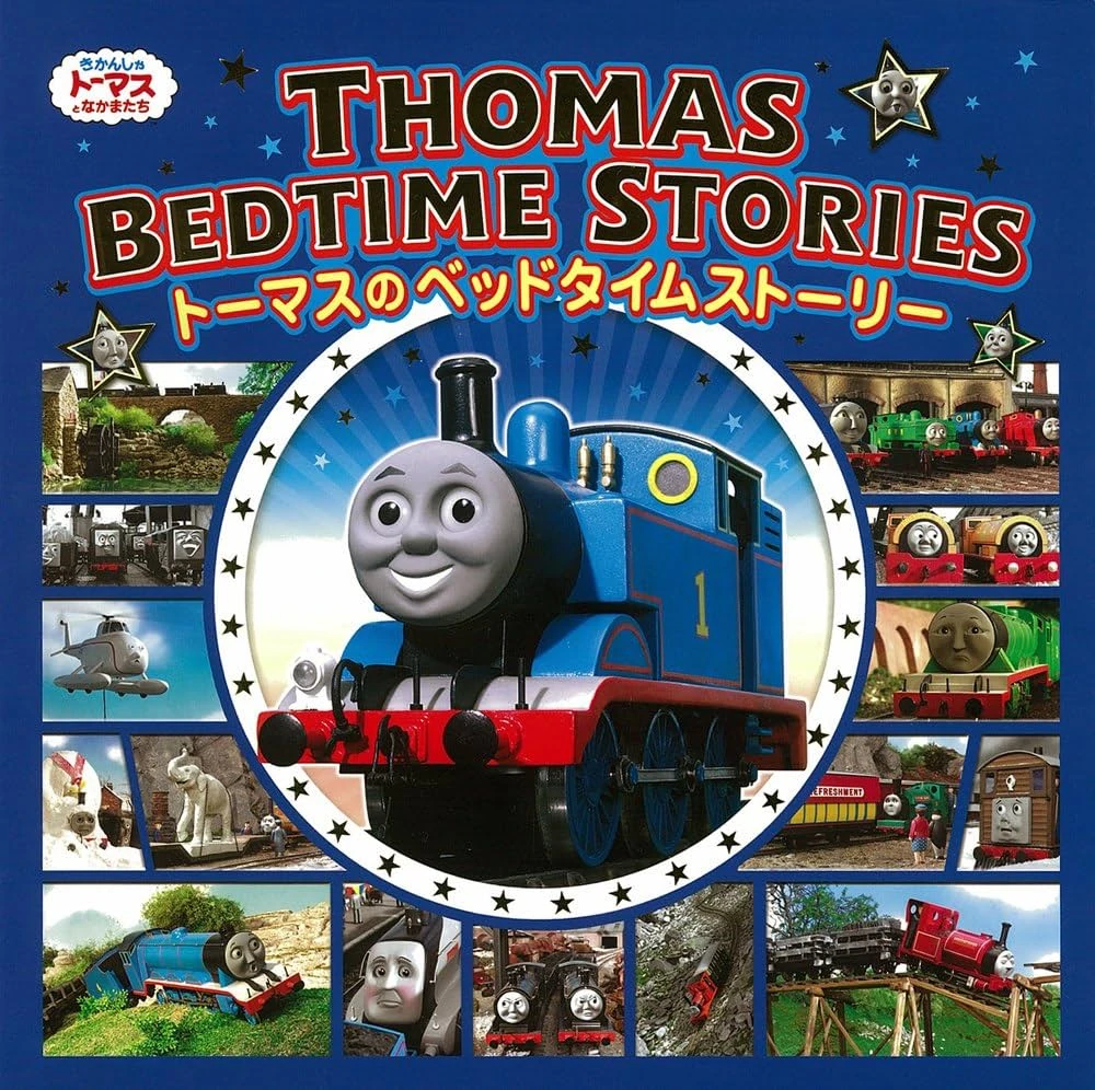 Thomas Bedtime Stories | Thomas the Tank Engine Wiki | Fandom