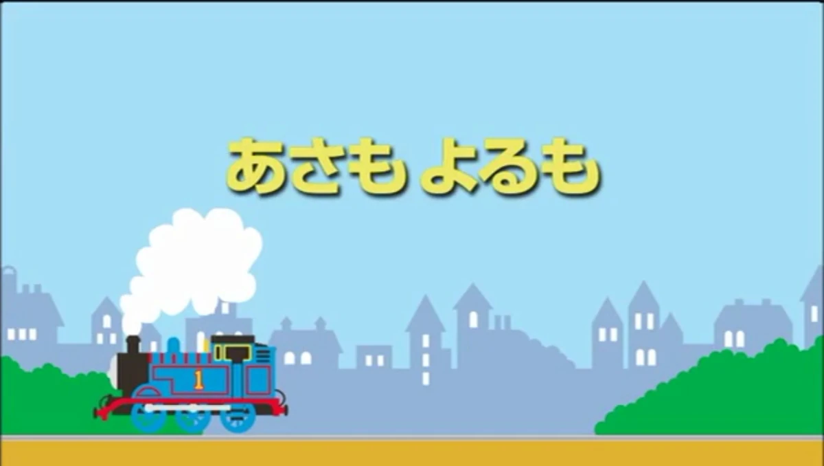 Night and Day/Gallery | Thomas the Tank Engine Wiki | Fandom