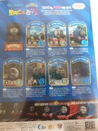 Thomas the Little Engine and Friends Season 6 Vol. 1/Gallery | Thomas ...