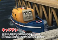 Captain/Gallery | Thomas the Tank Engine Wiki | Fandom