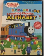 Thomas & Friends: 3-Step Phonics | Thomas the Tank Engine Wiki | Fandom