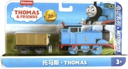 Motorized (2025)/Gallery | Thomas the Tank Engine Wiki | Fandom