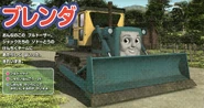 Brenda/Gallery | Thomas the Tank Engine Wiki | Fandom