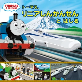Thomas Runs with the SCMaglev | Thomas the Tank Engine Wiki | Fandom