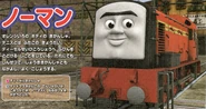 Norman/Gallery | Thomas the Tank Engine Wiki | Fandom