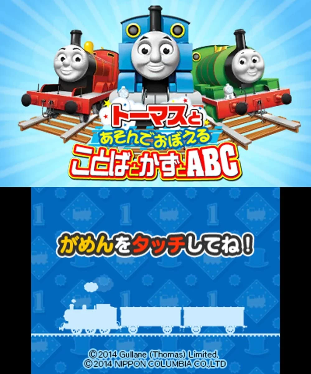 Let's Play with Thomas and Learn Language and Words with ABC/Gallery ...