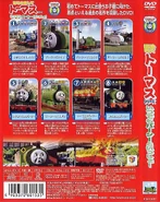 My First Thomas with Percy | Thomas the Tank Engine Wiki | Fandom