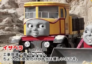 Isobella/Gallery | Thomas the Tank Engine Wiki | Fandom