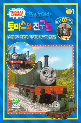 Thomas the Little Engine and Friends Season 6 Vol. 1 | Thomas the Tank ...